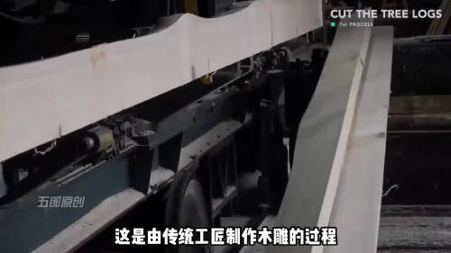 百刀精雕原木变艺术品!工匠巧手打造震撼木雕,细节惊艳众人