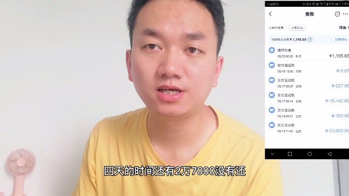 招商银行信用卡逾期利息这么算的,逾期4天要1200利息,土匪行为