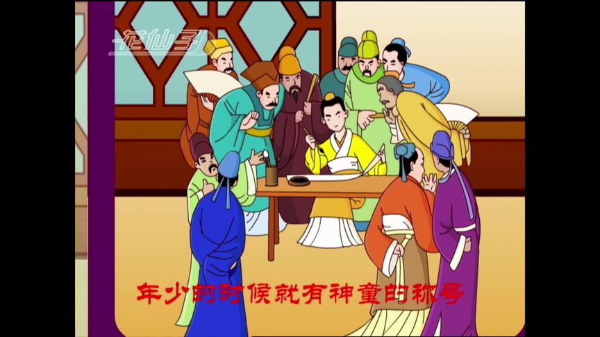 唐诗三百首诗人简介《王勃/骆宾王/韩愈/王之涣/陈子昂 01》