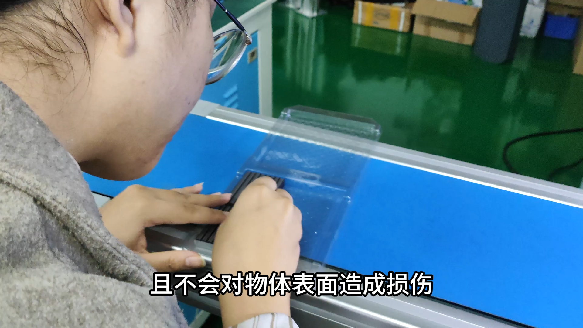 视觉检测识别激光打标机在电子产品配件上的应用