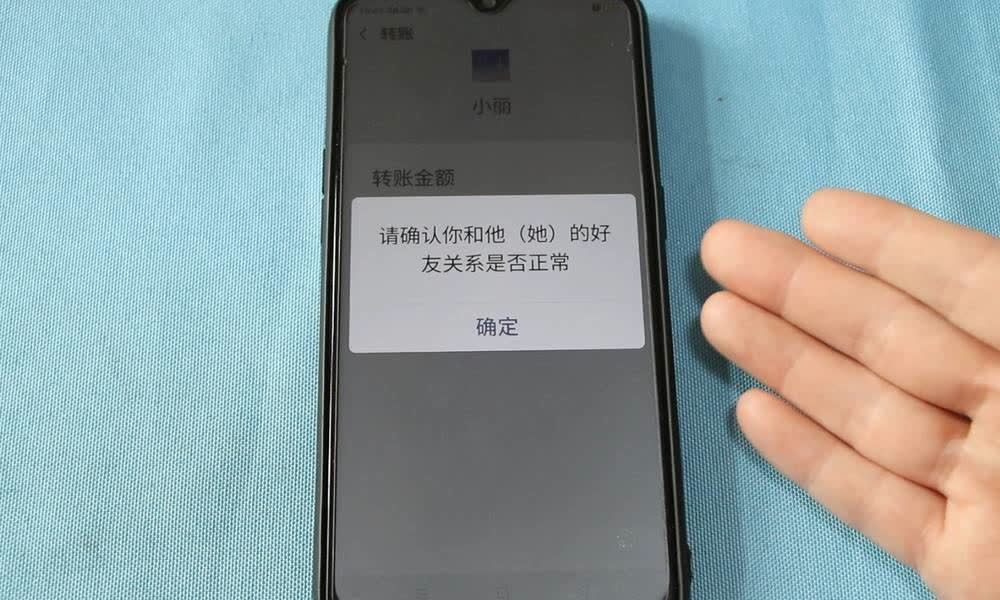 .好友是否拉黑你,点一下微信.