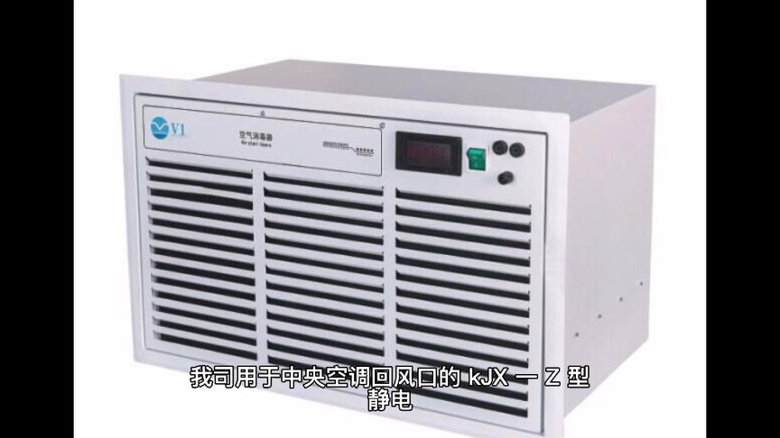 空气消毒、空气净化、去除PM2.5、去甲醛、除新冠.哪家强?