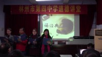 加强思想道德建设 弘扬中华传统美德