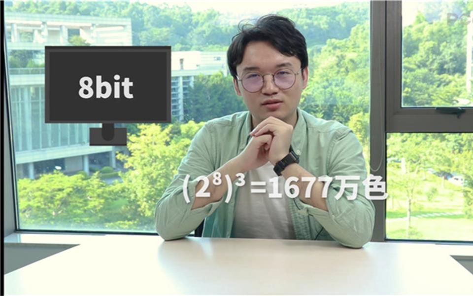 买显示器还只看尺寸分辨率?这些参数你也要知道