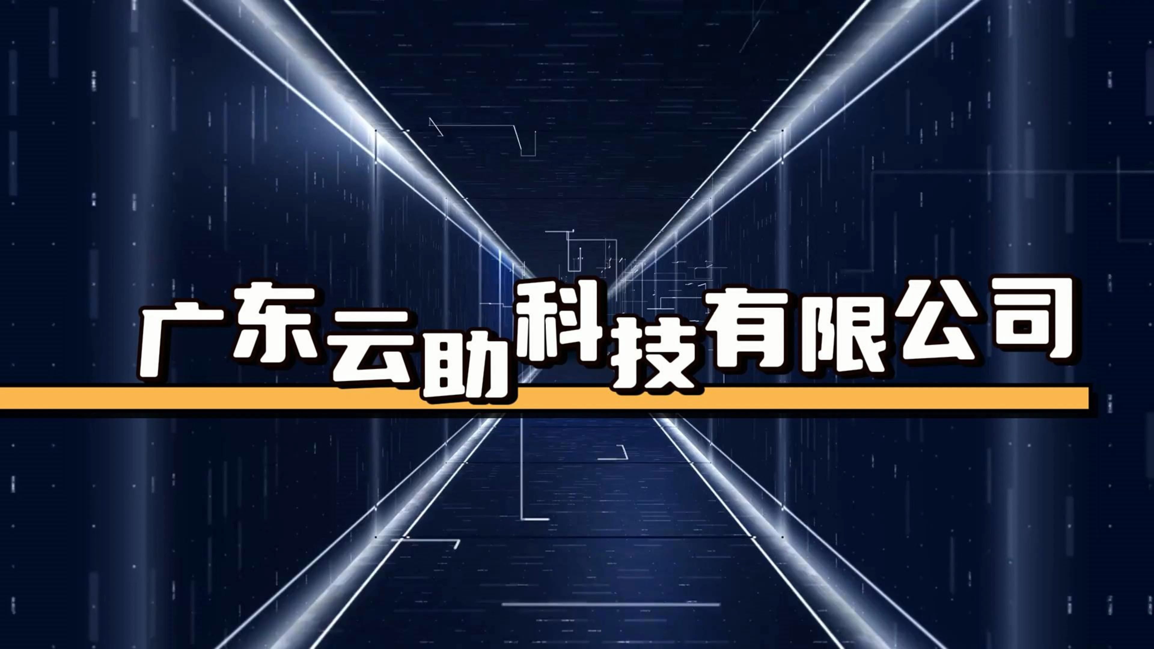 生产型ERP系统介绍