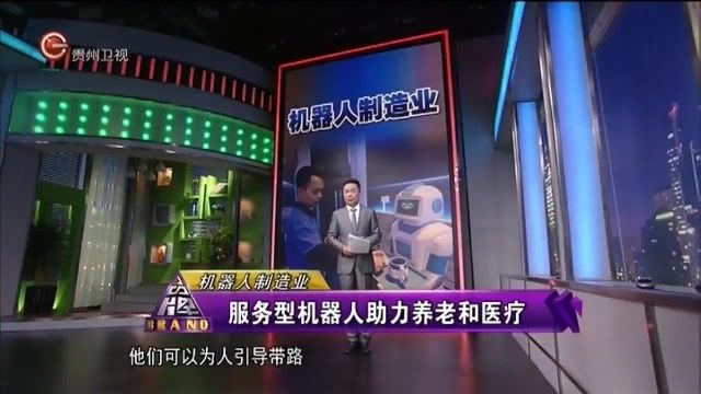 服务机器人应用于医疗和养老行业,是否能完全代替人工?