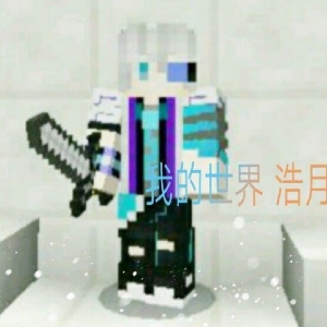 浩月QAQ 