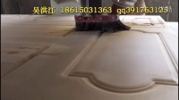 包覆门 模压门复合门 复合实木门铣型加工 实木门木工数控加工中心 ...