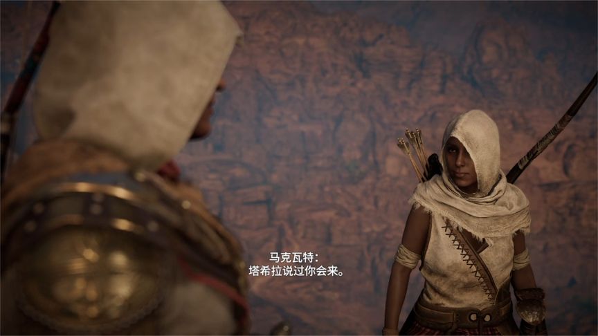 刺客信条起源无形者04
