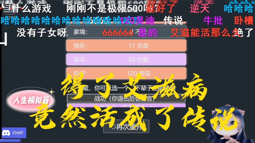 开局10连抽,真人修仙模拟器,体验开挂的人生@人生模拟器