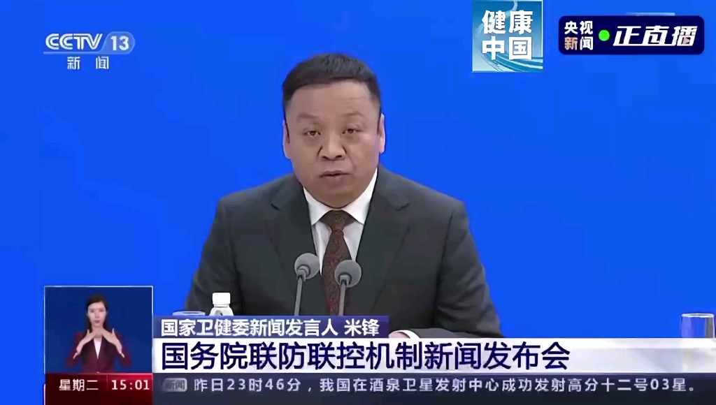 第九版防控方案是对防控工作的优化,绝不是放松防控,目标是更加科学...