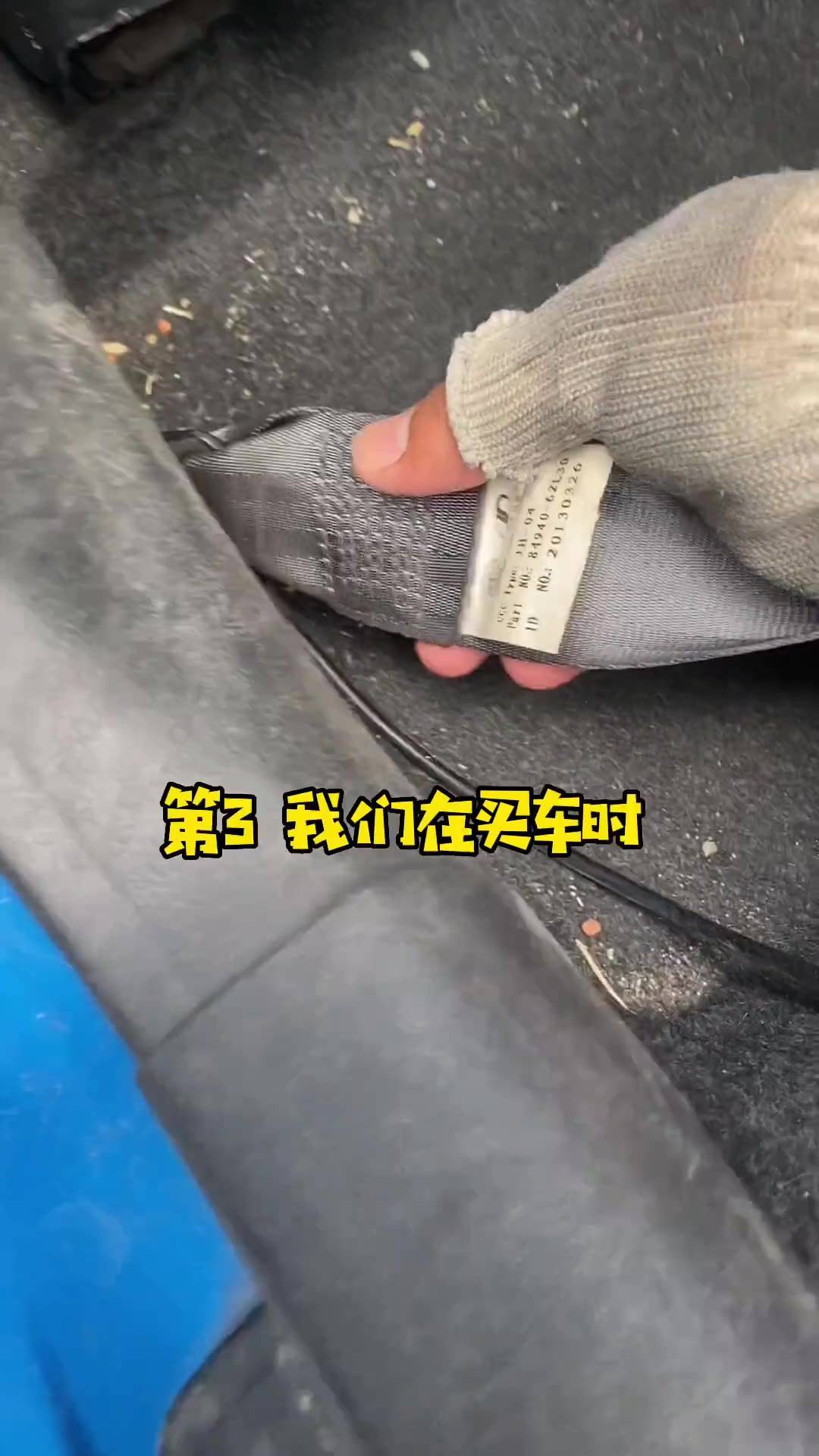 安全带还有这些功能你知道吗