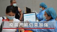 广州部分市民健康码变黄?官方回应称无需过度紧张,央视深夜发声