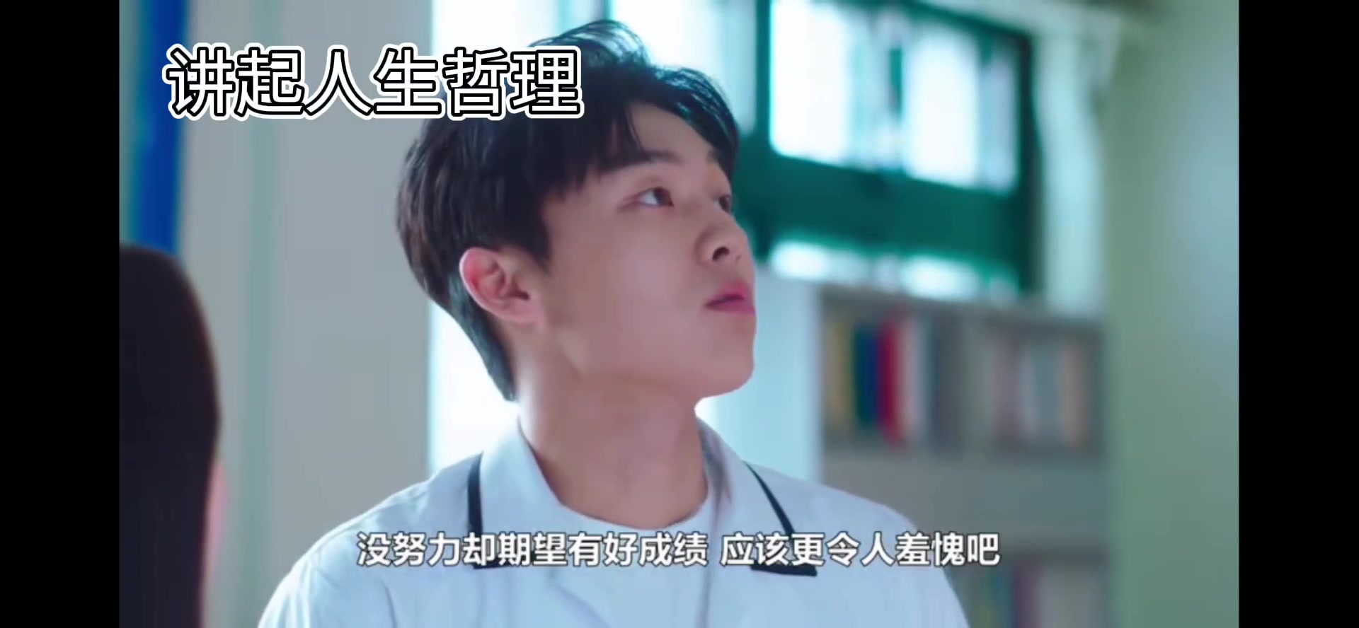 倒数第一和倒数第二的情谊…(看到这一段真的有被笑死)