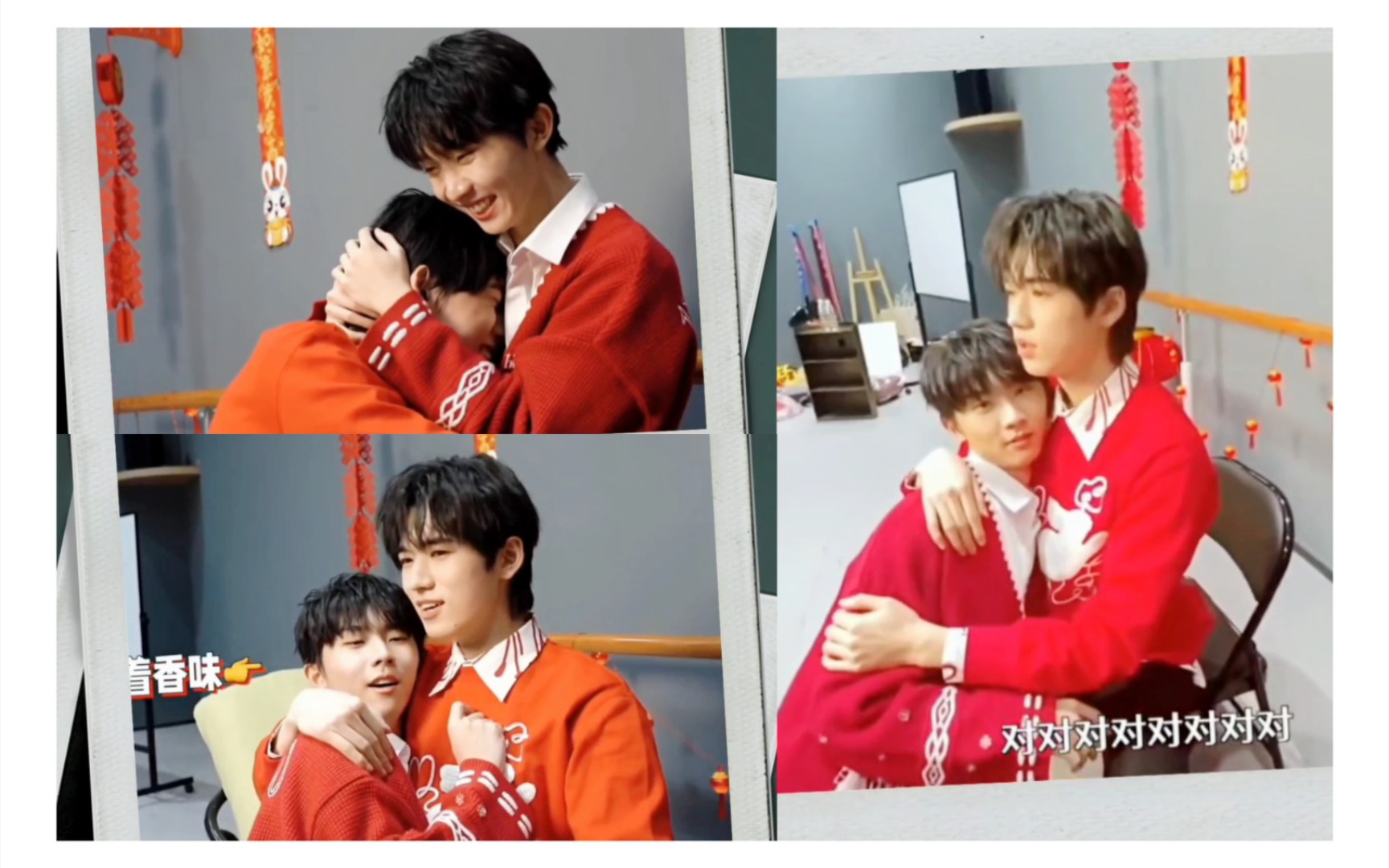 最喜欢这种搂搂抱抱,投怀“宋”抱了!