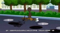 工业企业常见事故案例分析_污水厂中毒溺水死亡事故