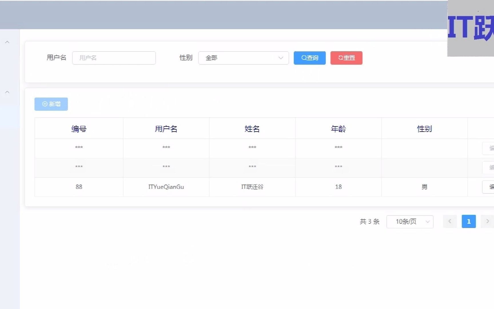 课程设计-java图书借阅系统-ssm图书管理借阅系统-图书馆借书还书...