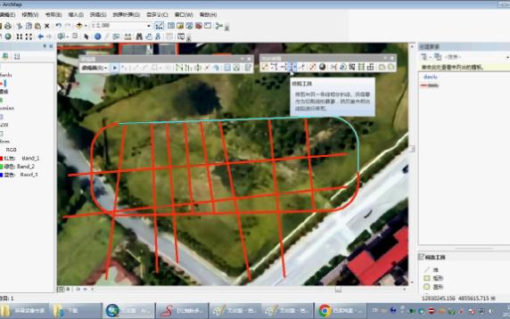 ArcGIS几何编辑系统讲解⑩高级编辑:打断线