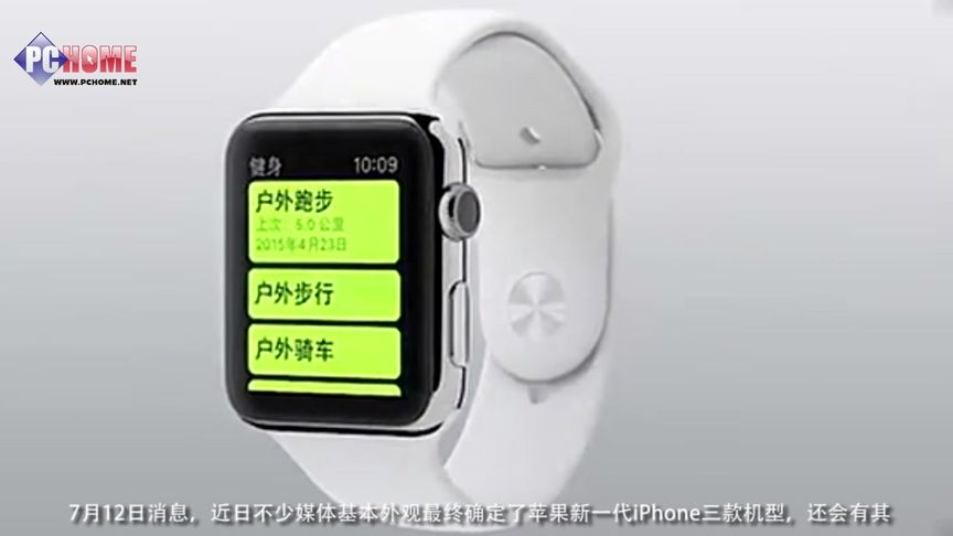 科技新鲜报NO205:微软推免费版工作场所协同软件Teams