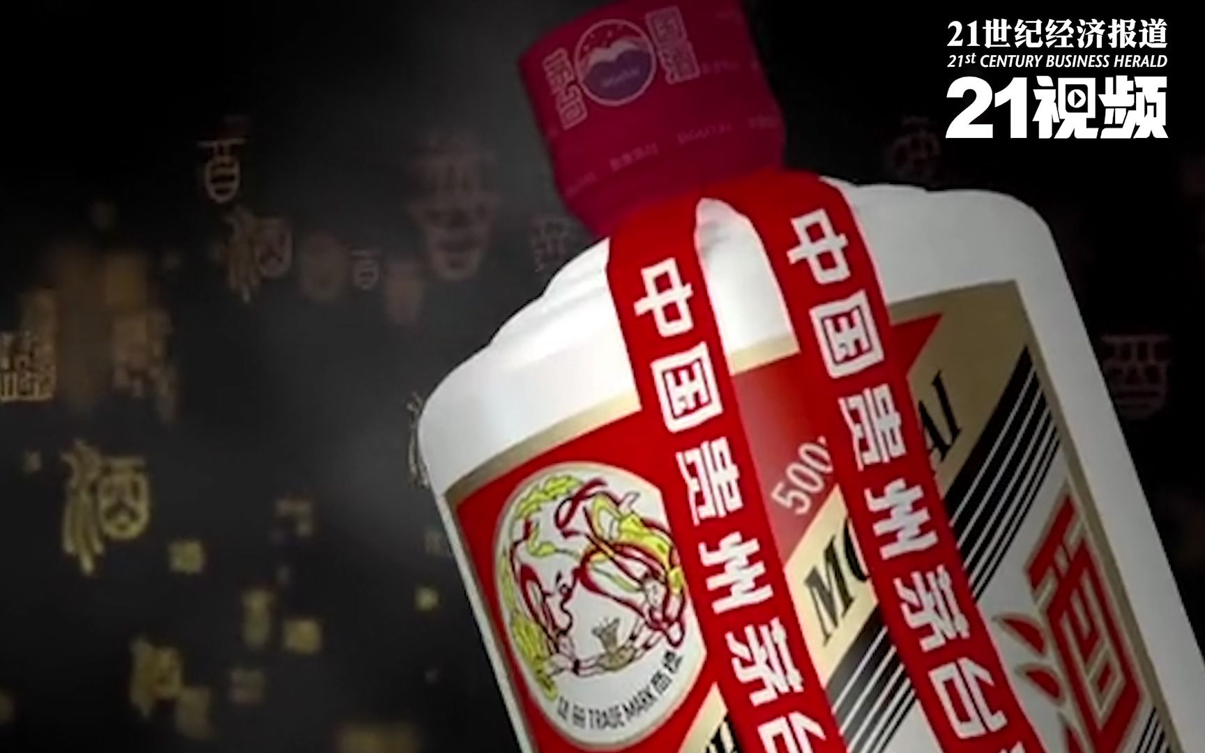 贵州茅台跌破2000元!抱团股又杀跌,白酒概念凉了吗?