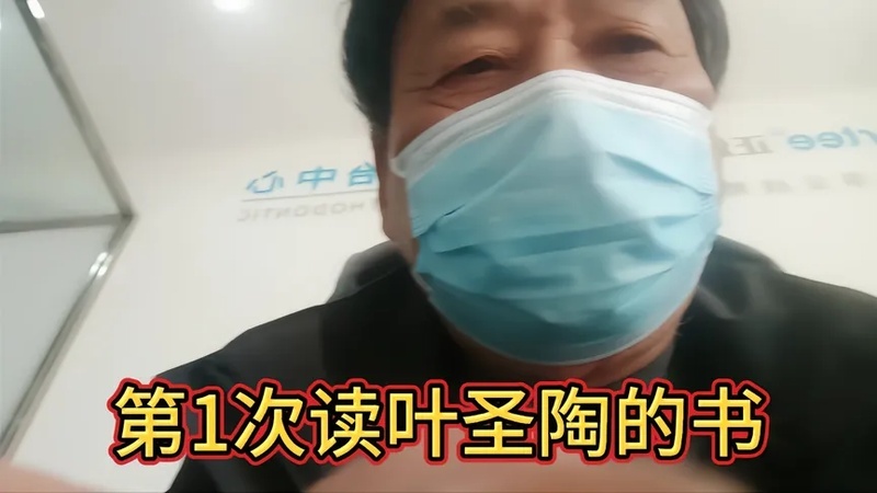叶圣陶的书。假如我有一个弟弟。说明他很关心他的弟
