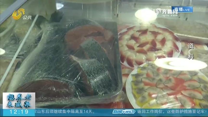 山东对经营进口海产品交易场所进行核酸检测,主要采集案板等部位