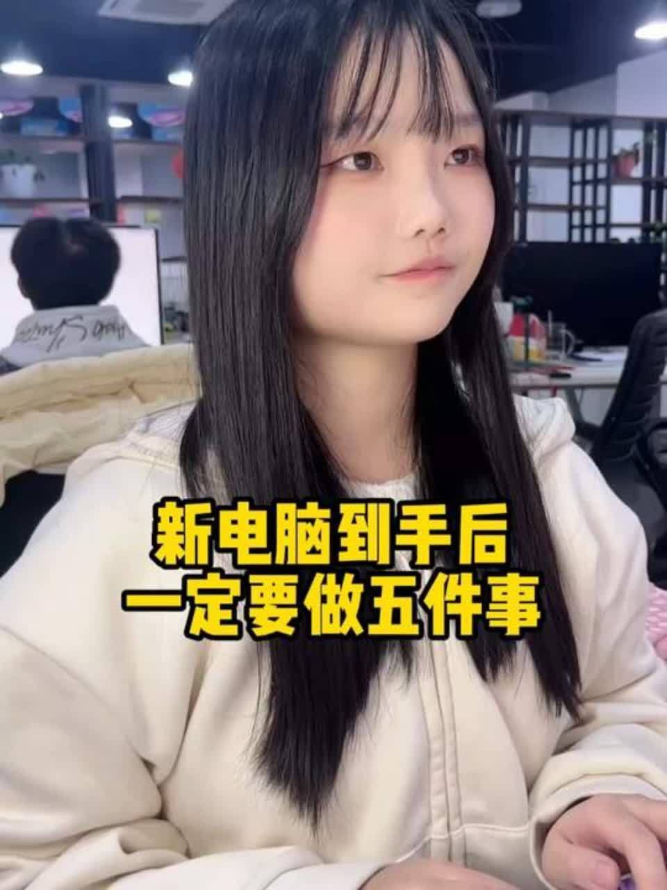 新电脑到手后第一时间不是安装软件,一定要先做好这五件事