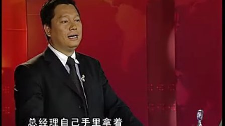 房地产企业如何提高利润12 08全面预算管理案例分析