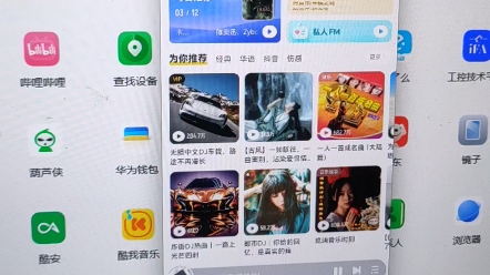 荣耀magic5Pro连接电脑后声音怎么是从手机出来的?能不能改到用...