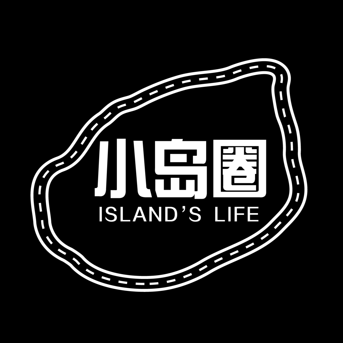 海南小岛圈 