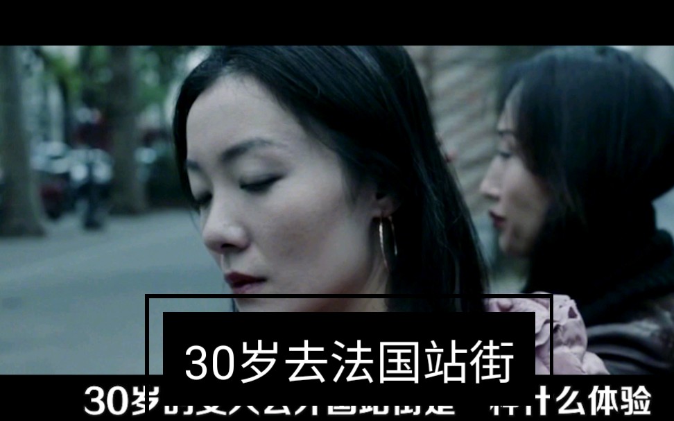 董说电影《下海》,法国导演拍摄的华语电影,因为尺度太大无法上映,...