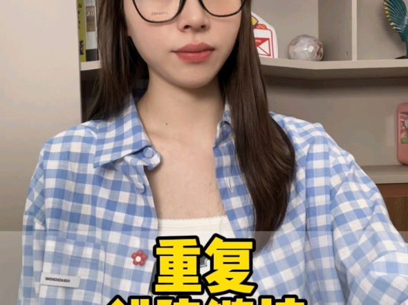 链接因重复创建被下架,该如何去处理?!