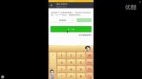 微信绑定银行卡及查看历史消息的视频演示