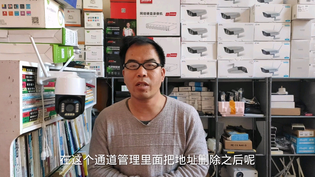 监控搜索不出地址啥原因?2种情况,逐一排查