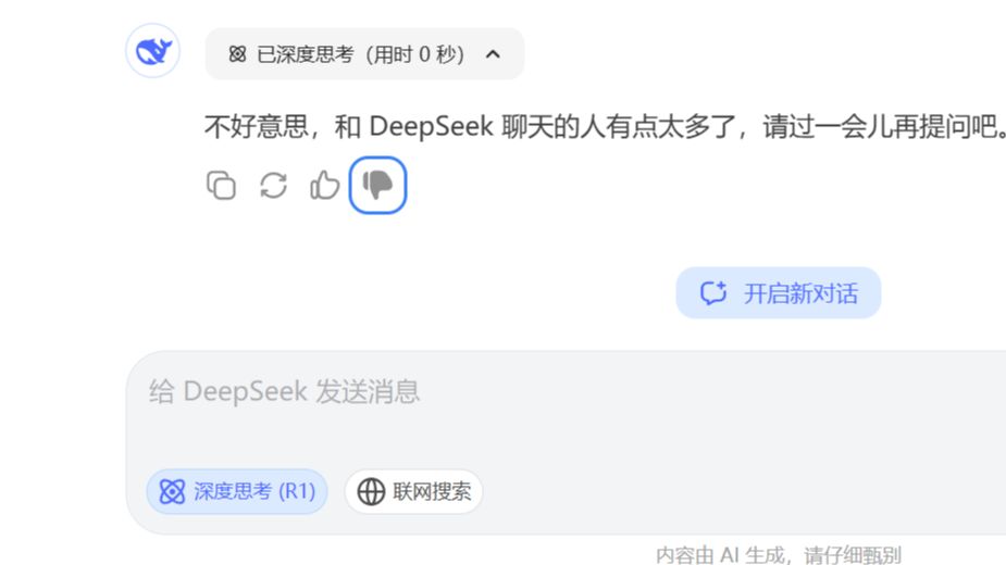 deepseek对大学生完成社会实践和水课作业有什么帮助?