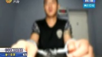 女学生沦为性奴案细节 遭变态折磨拍视频