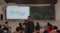 2020.11.25课堂实录 孙高峰五上同步课堂《古人谈读书》