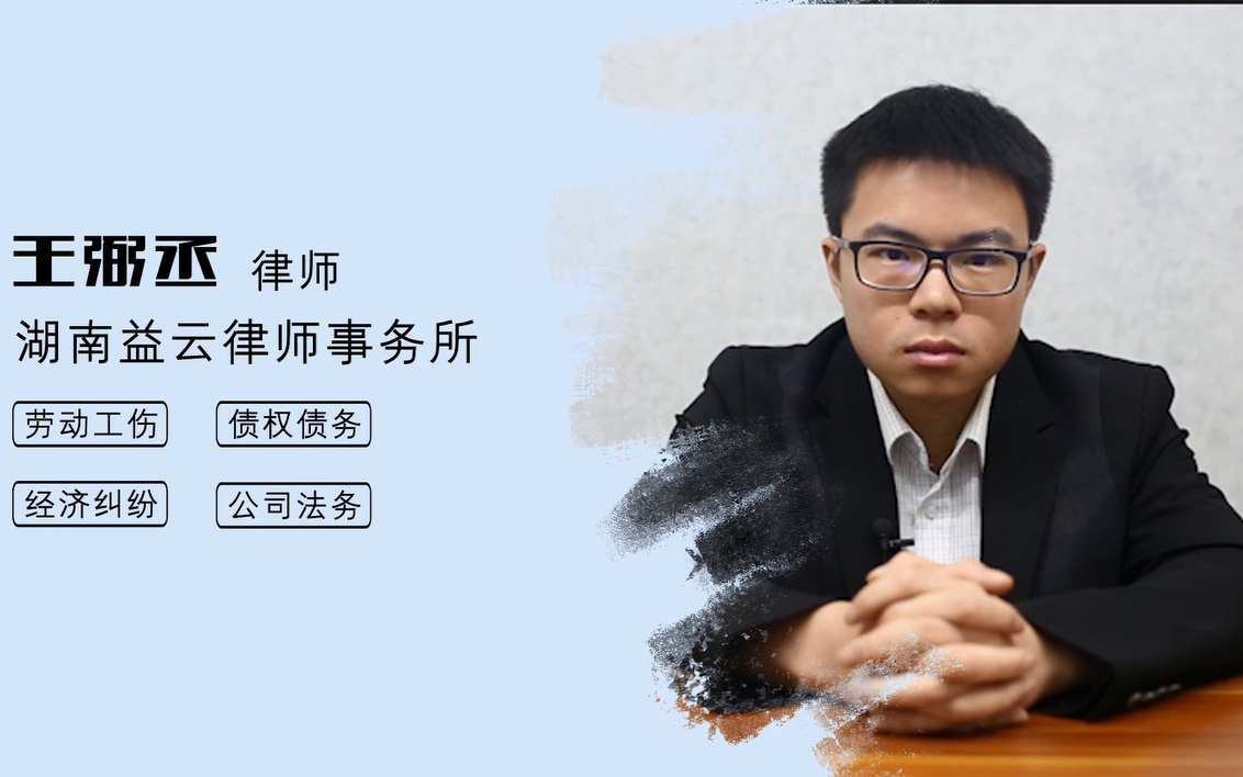 工伤认定书下来怎么办