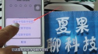 苹果手机这么高级的密码锁你会设置么, 太实用了, 不会用可惜了