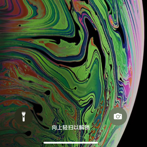 我的电脑桌面 