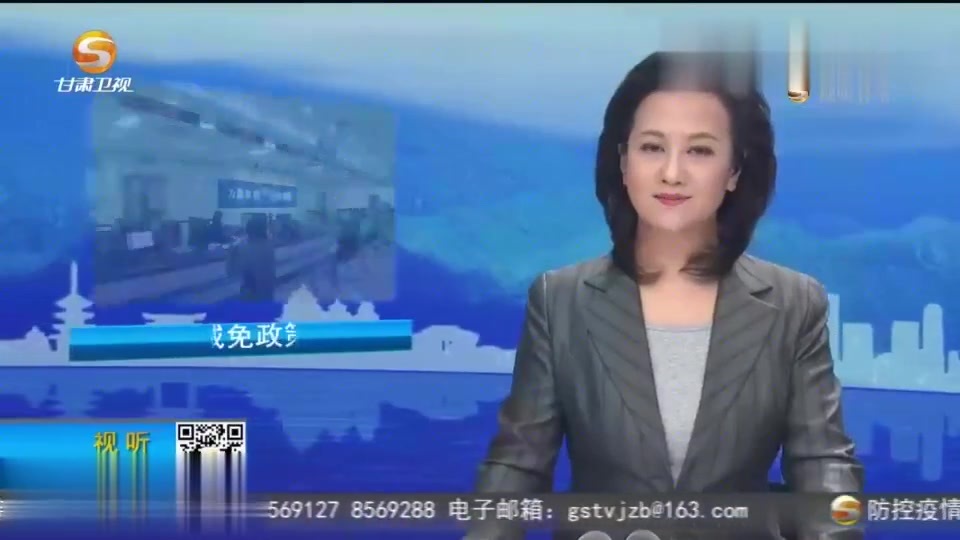甘肃省继续实施小微企业"六税两费"减免政策