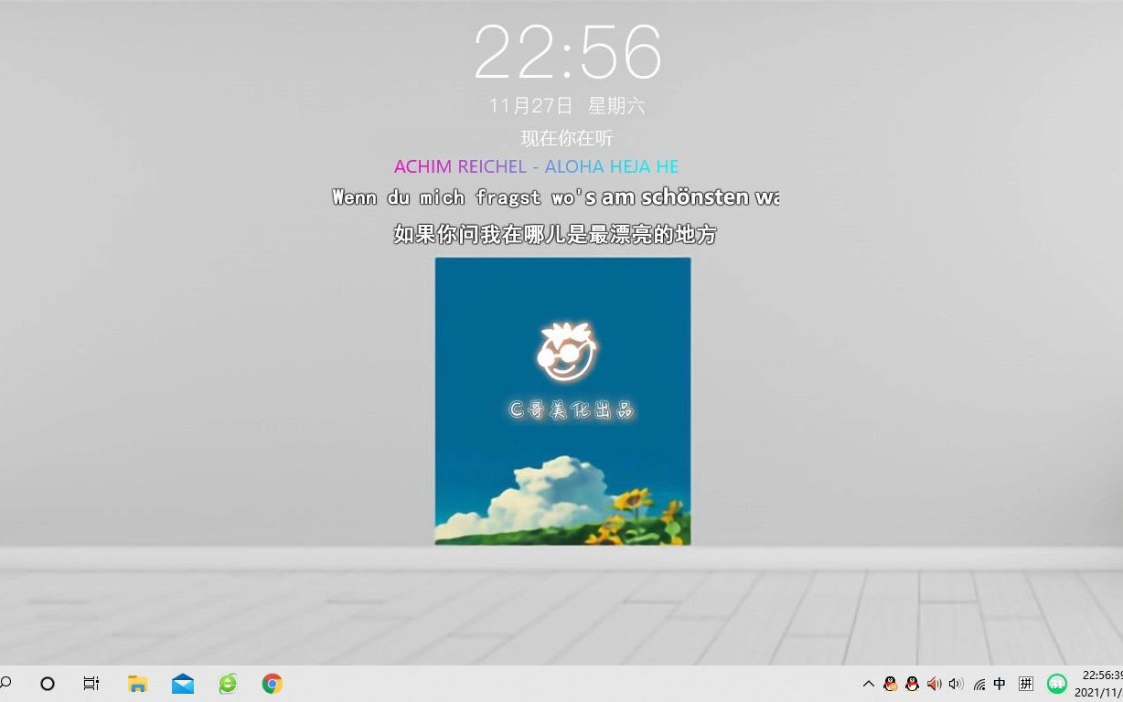 Rainmeter简洁桌面