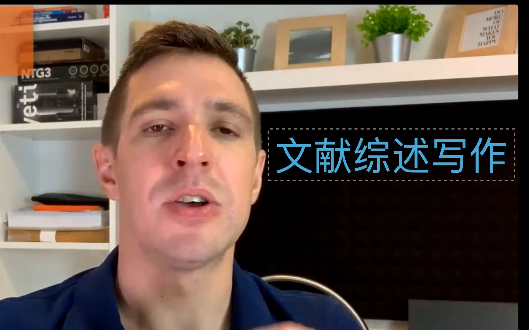 【综述写作】干货!-文献综述写作3步法(建议收藏)