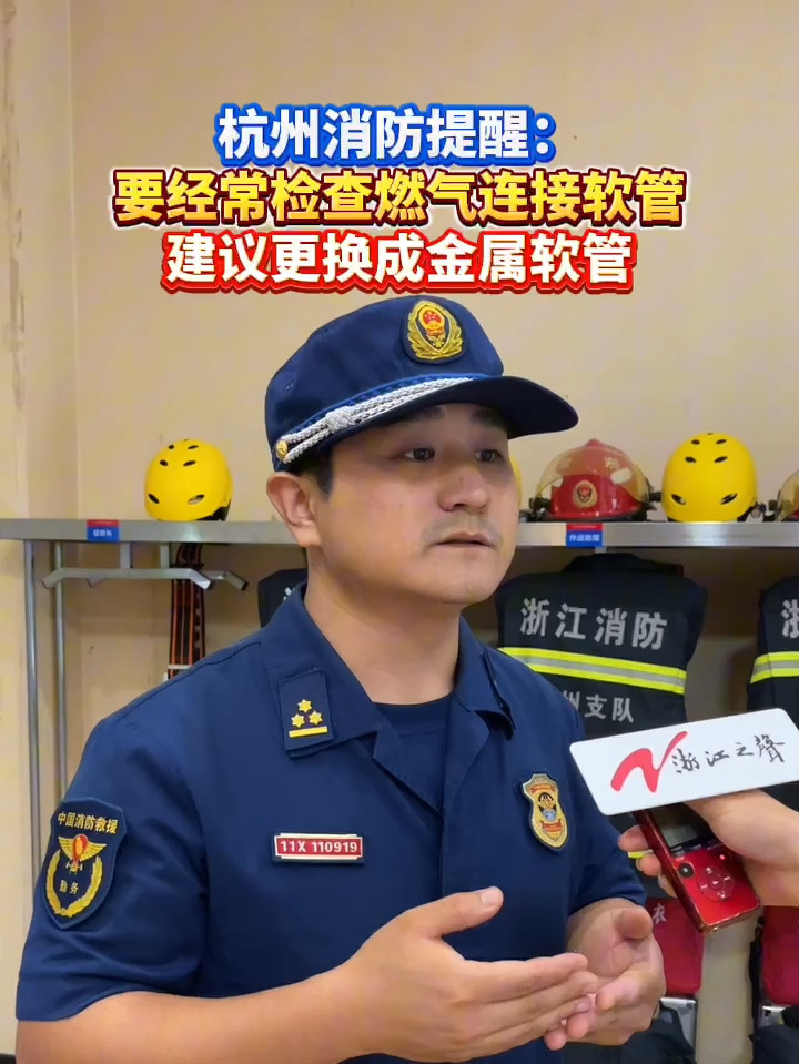 要经常检查燃气连接软管,建议更换成金属软管