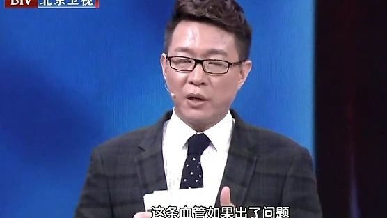 全身最危险的一条血管!最容易出现动脉粥样硬化!千万要注意!