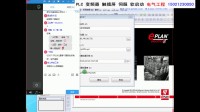 Eplan视频:新建项目和图纸