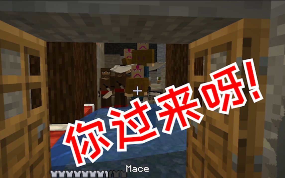 我的世界新版海贼王模组生存#3 闯入敌人大本营