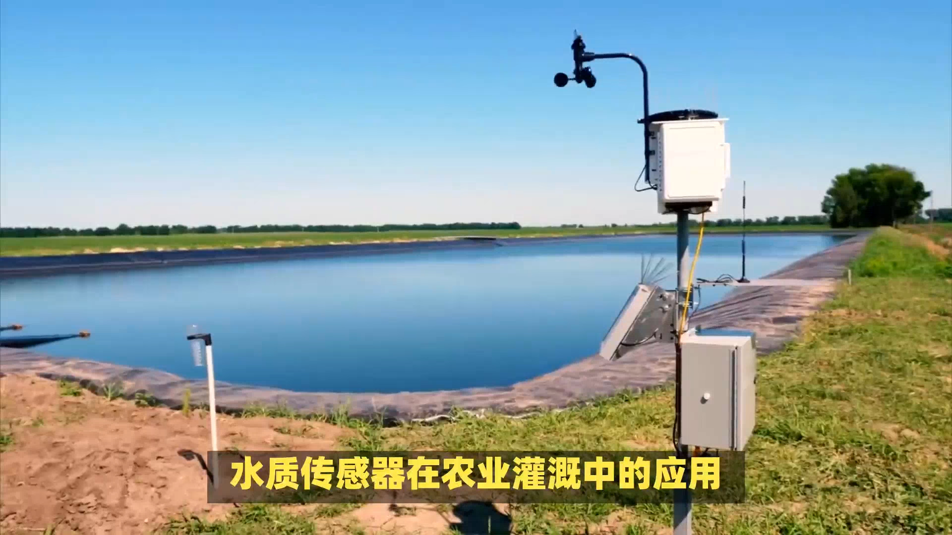 水质传感器在农业灌溉中的应用