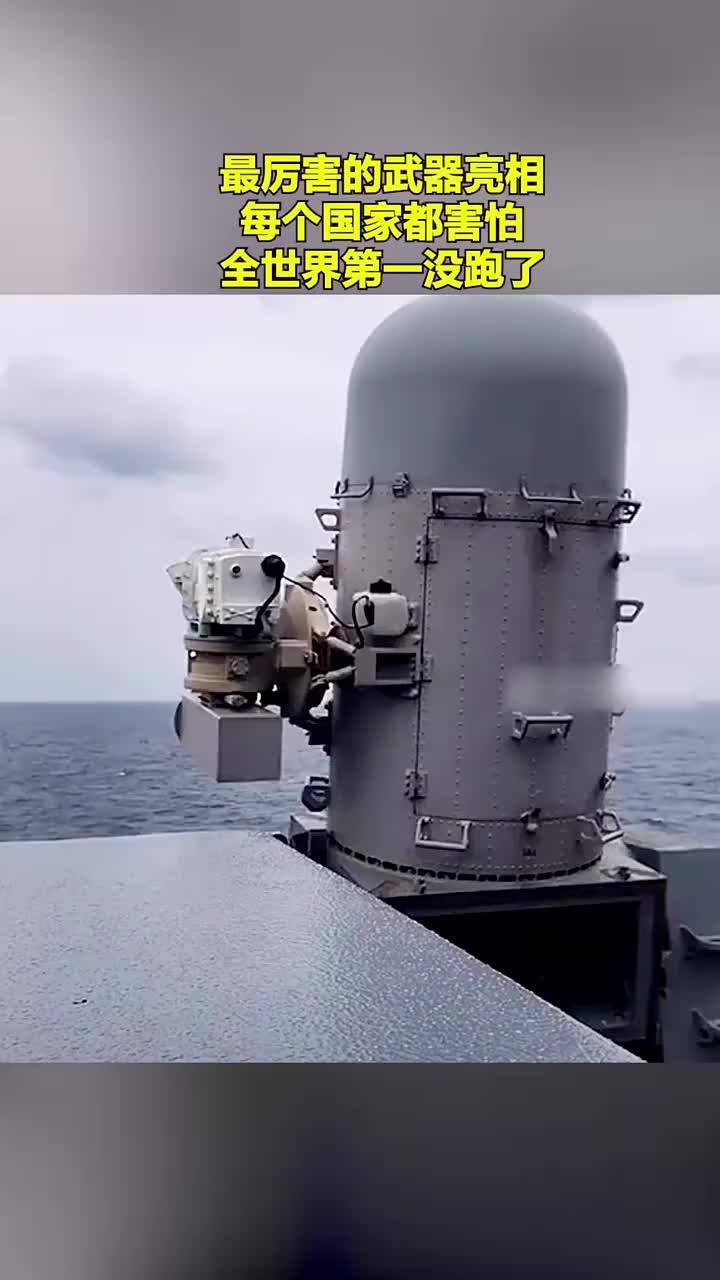 最厉害武器亮相,各国忌惮,稳坐世界第一宝座!