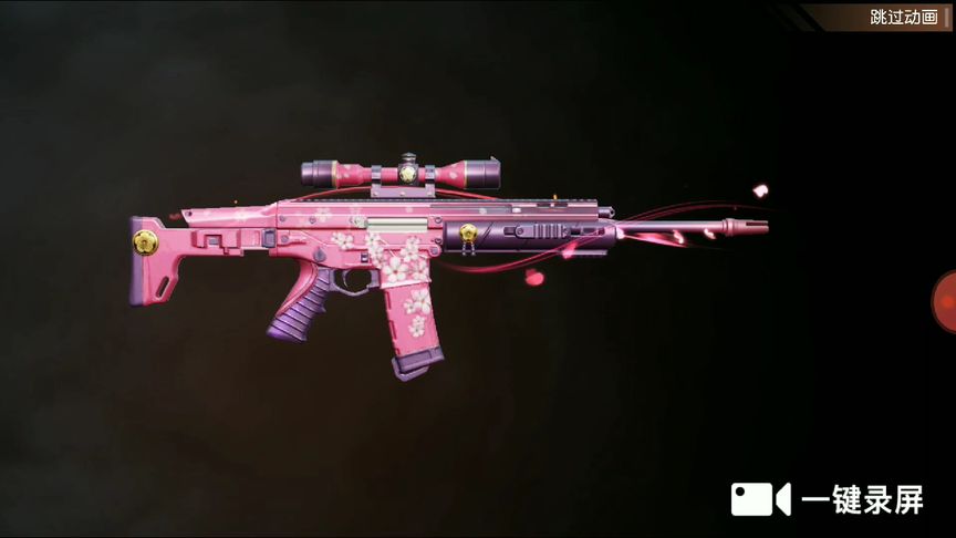 荒野行动:又买了一个枪皮肤。